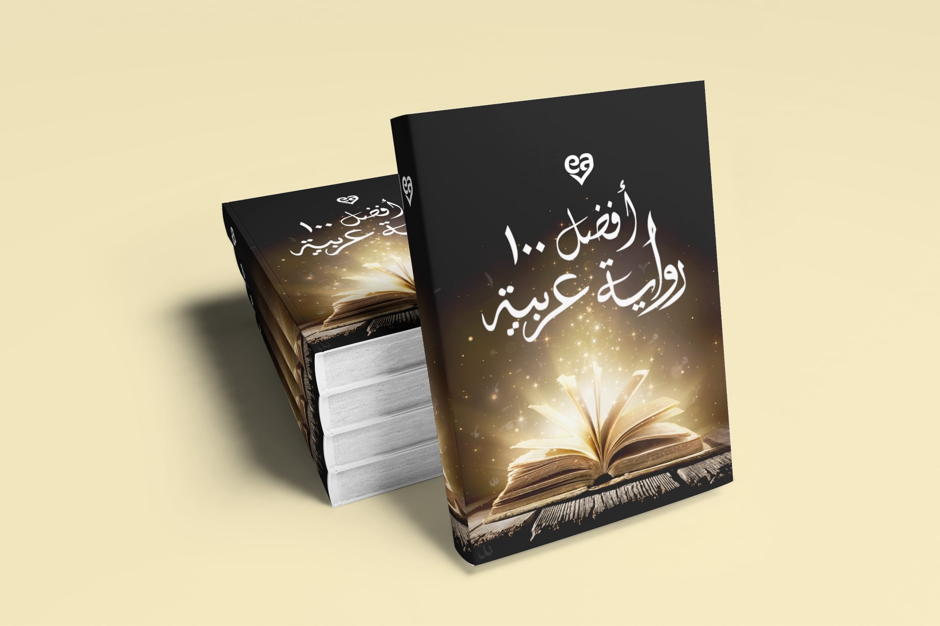 mockup-of-a-hard-cover-book-leaning-on-a-pile-of-books-734-el (3 ...