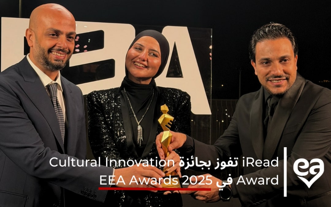 iRead تفوز بجائزة Cultural Innovation Award في EEA Awards 2025 - iRead-Hub